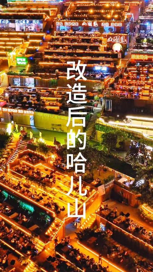 重庆打卡地方有哪些缩略图