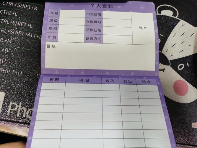 手机能做表格吗图标