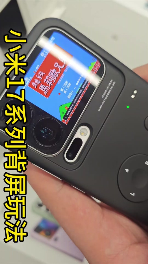 小米17时间设置在哪图标