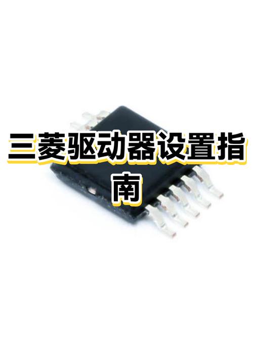 三菱驱动器怎么清零图标