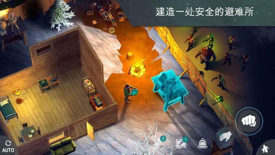 世界末日的游戏结局图标