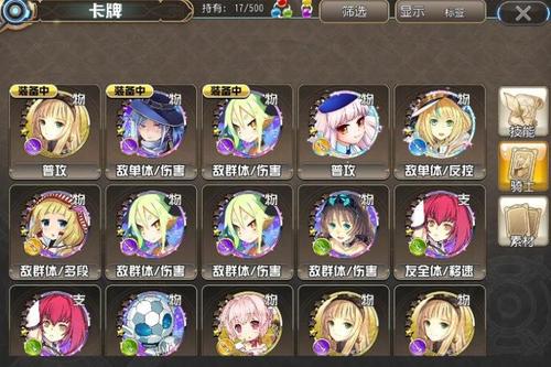 亚瑟世界vip解析截图
