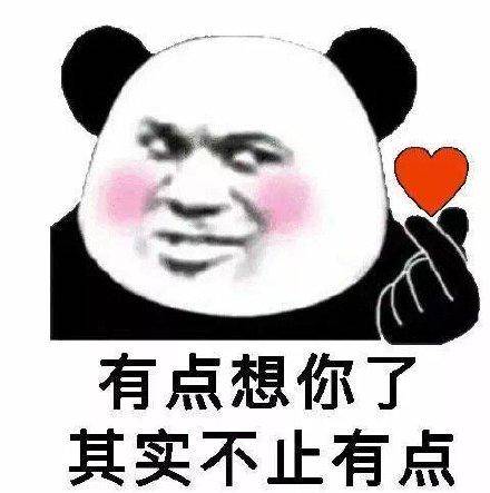 男生撩妹表情包图标