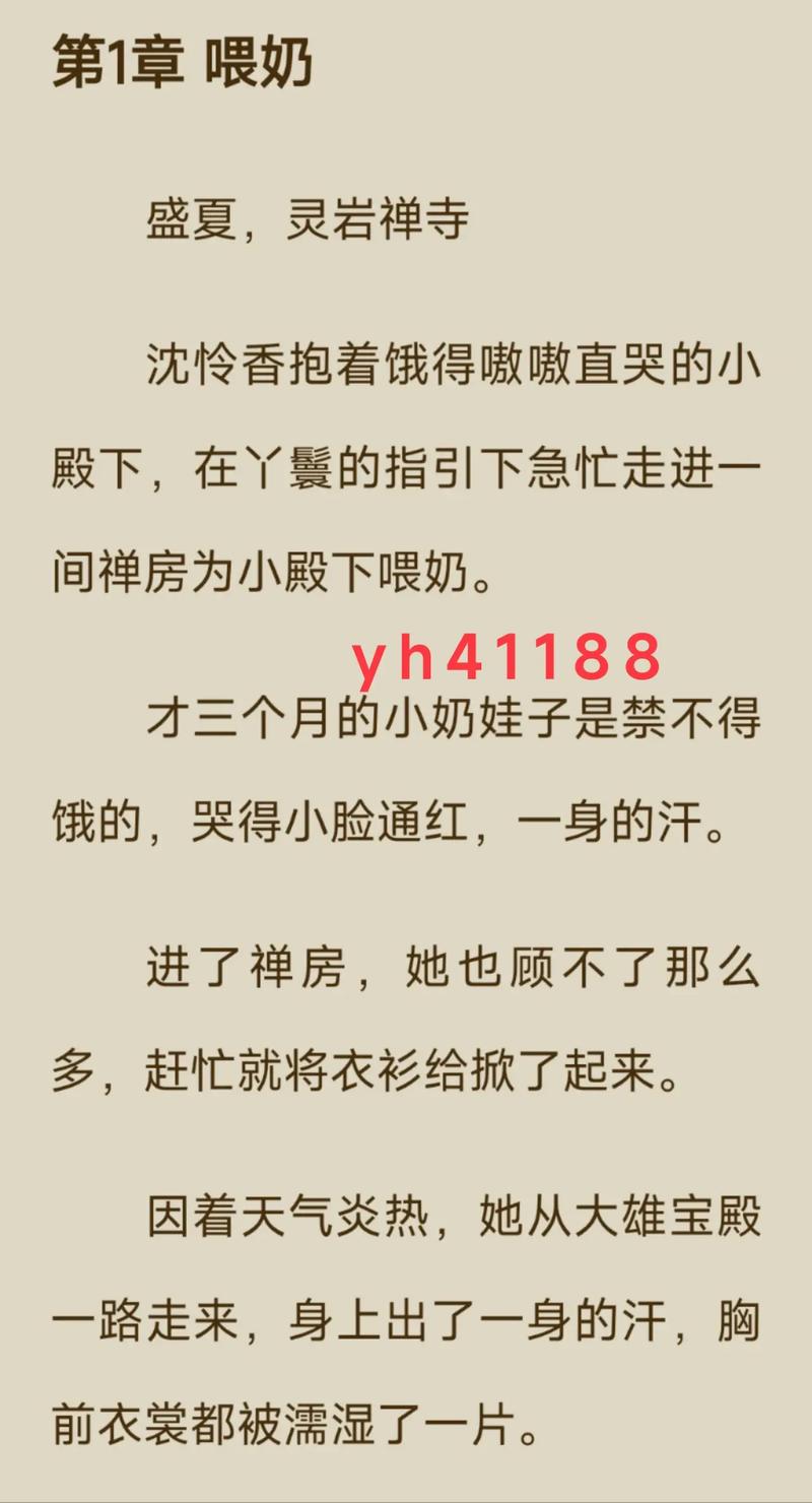 周府奶娘[np]_全文在线阅读