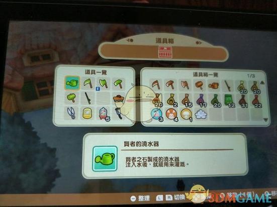牧场物语石头怎么弄图标