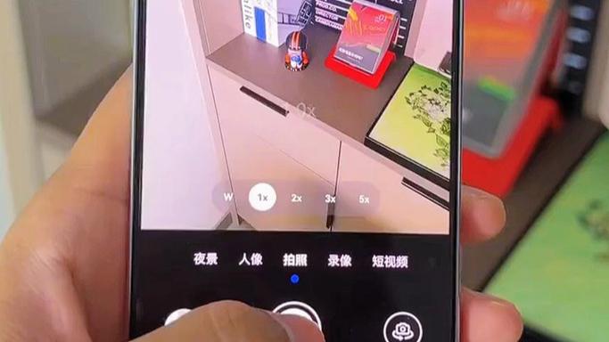 华为手机显示人像发白