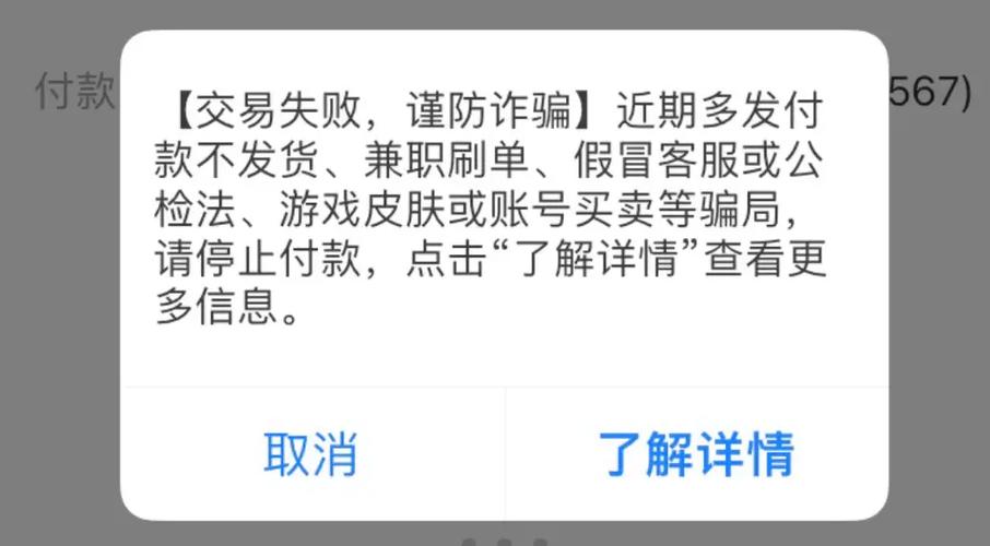 支付宝怎么设置拒绝别人的转账图标