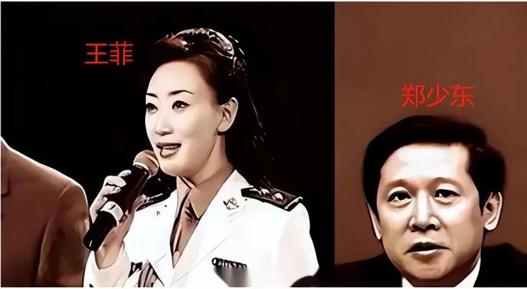 高官和电视台主持人截图