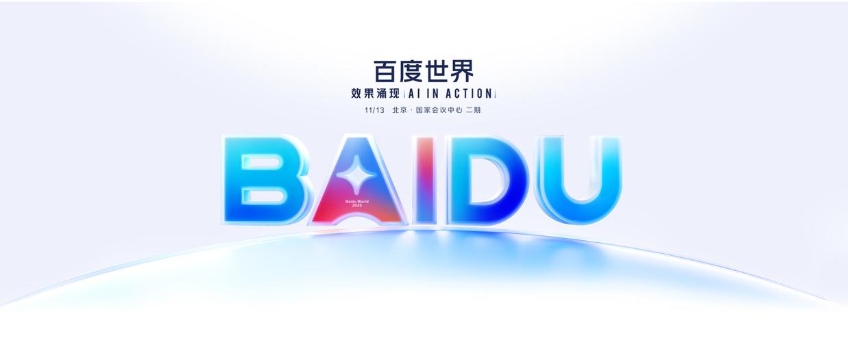 百度版我的世界下载图标