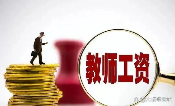 工程师比公务员厉害吗图标