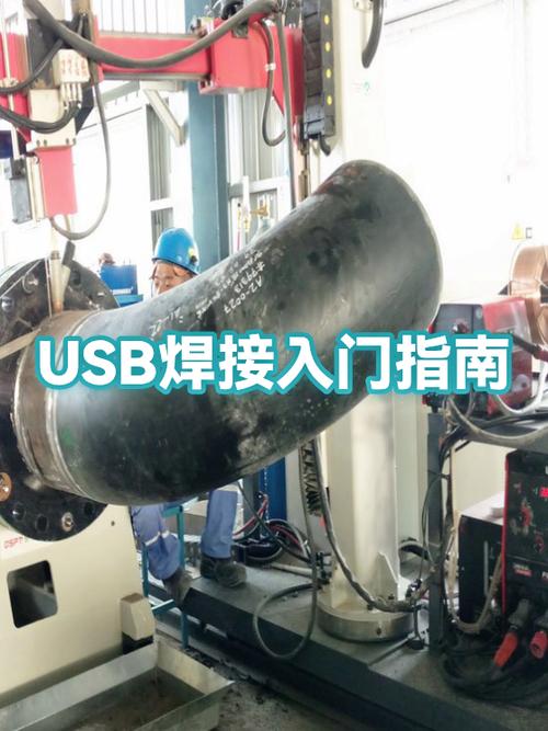 焊接usb接口的技巧截图