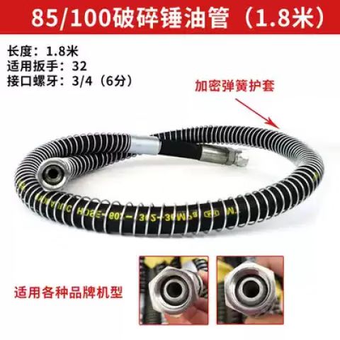 挖机油管压力一般多大截图