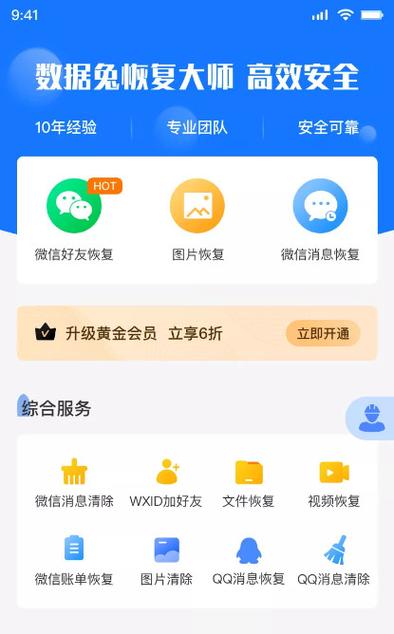 cf回复好友消息怎么回图标