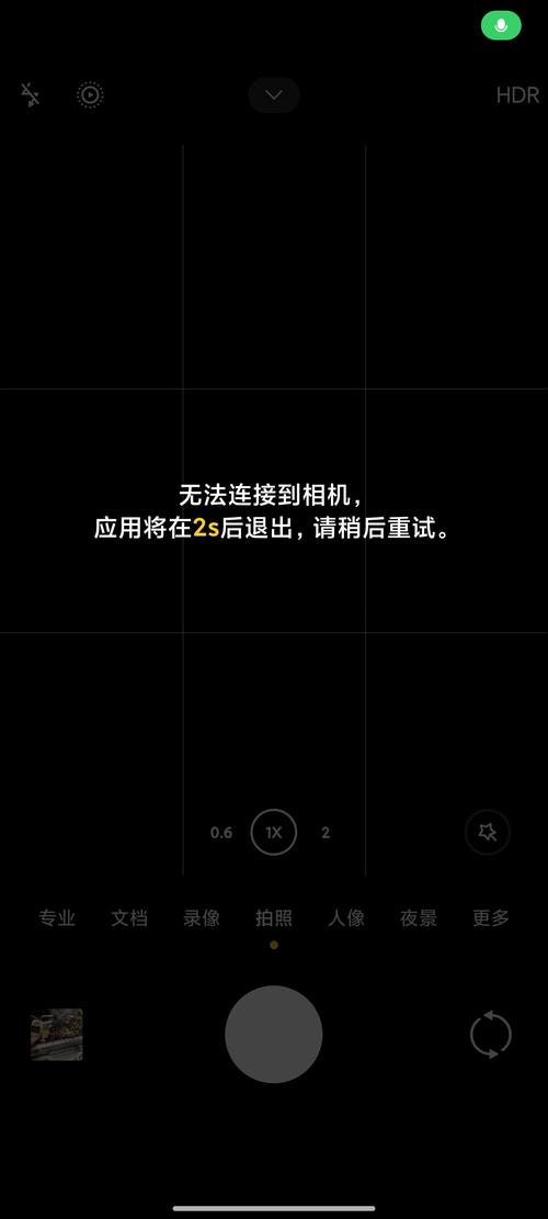 红米手机相机图标不见了怎么办图标