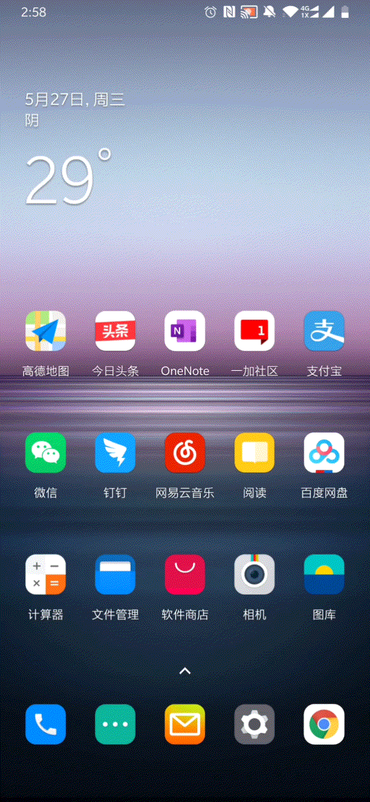 一加无线设备app截图