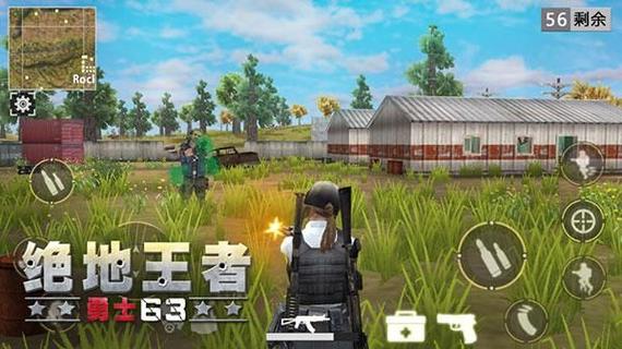 绝地王者勇士63无限金币图标