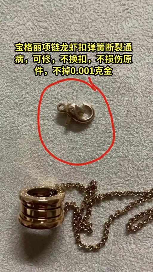 项链弹簧扣弹簧出来了图标