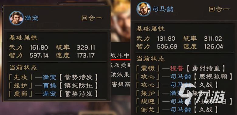 2026太尉盾最厉害三个兵种图标