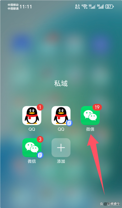 怎么发送qq聊天记录图标