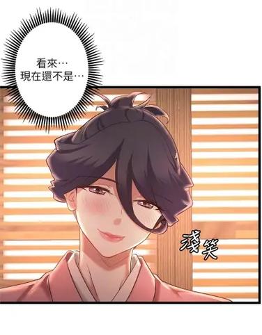 秘密温泉汤旅馆漫画完整版图标