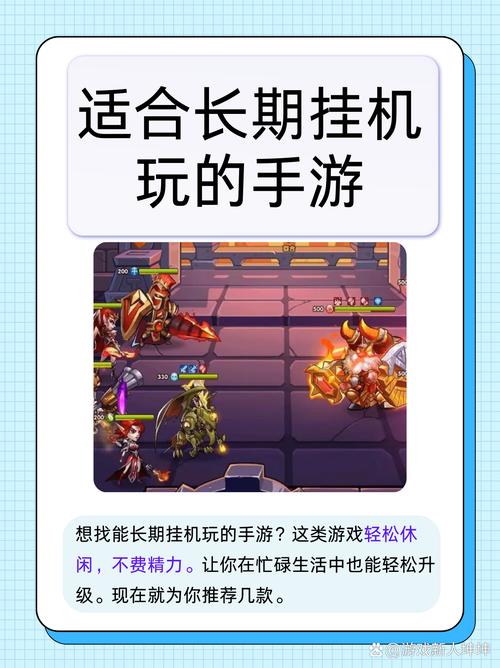 天天挂机游戏图标
