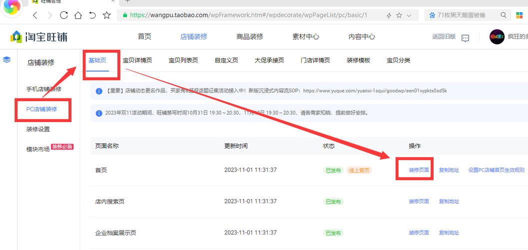 淘宝优选是什么意思图标