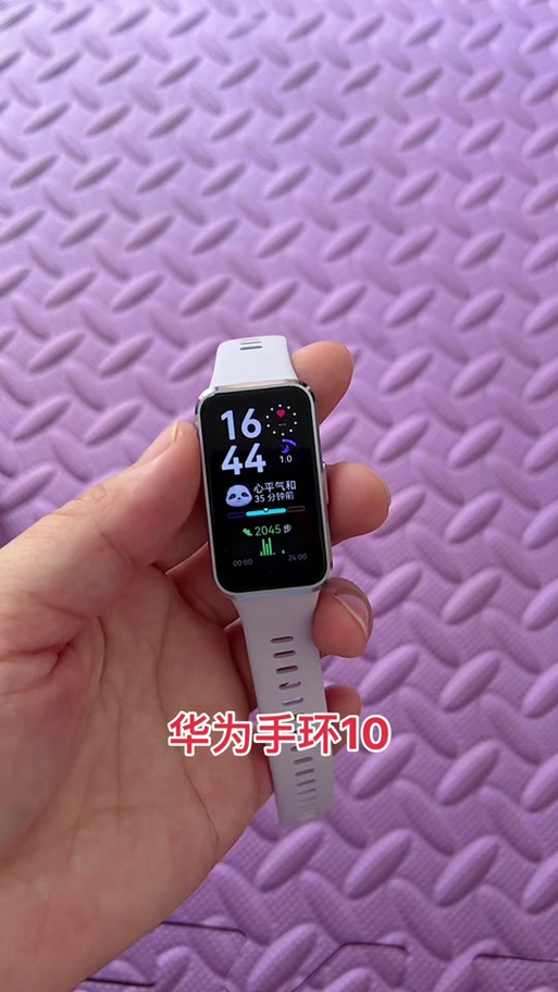华为手环可以发微信吗图标