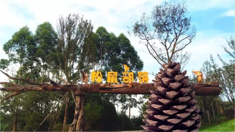 郑州松鼠部落在哪里图标