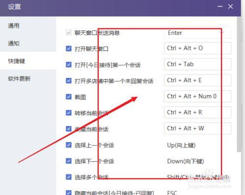 拼多多电脑客户端