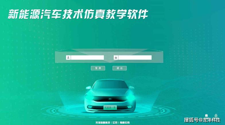 国产仿真软件有哪些图标