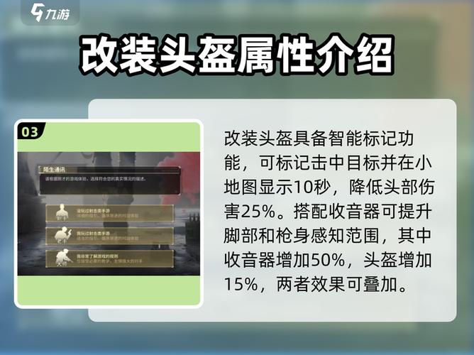 超凡先锋没用过的兑换码图标
