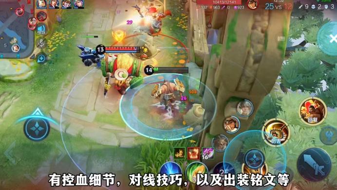 王者荣耀怎么断兵线图标