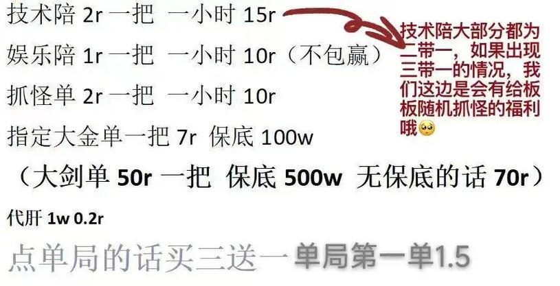 男陪玩容易接单吗截图