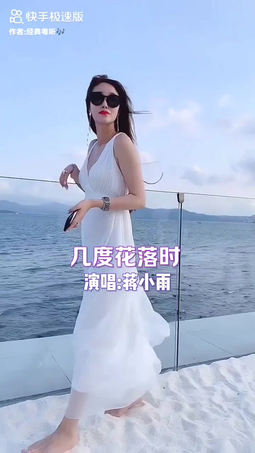 快手小雨9494直播回放图标