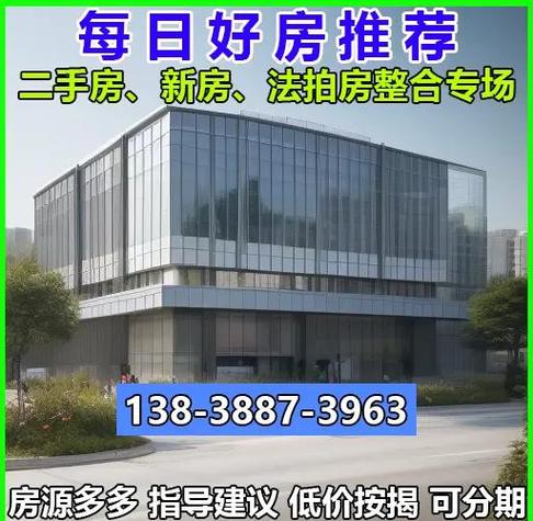 房子不解压有什么风险