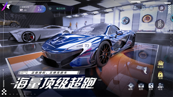 小米王牌竞速渠道服下载图标