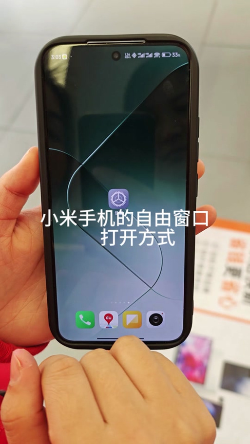 玩游戏时微信小窗口怎么设置图标
