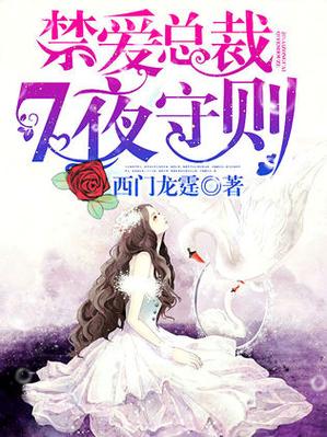总裁大人图标