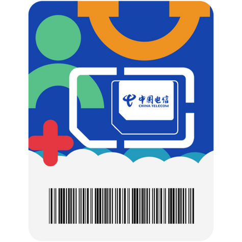 上网卡无限流量卡图标