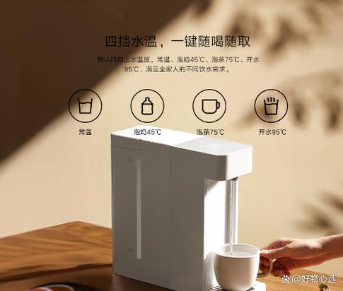 小米即热饮水机恢复出厂设置截图
