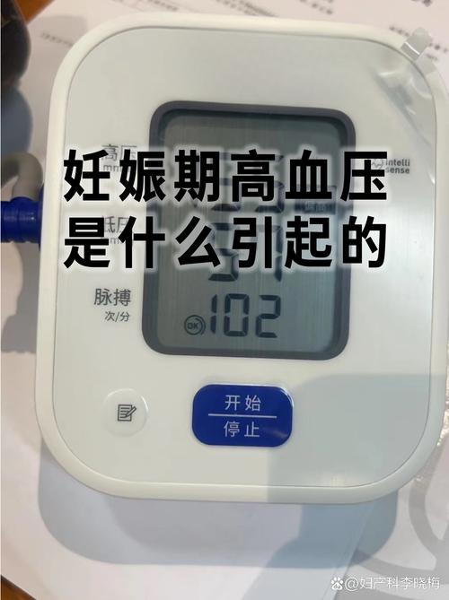 更年期女性QTC偏高图标