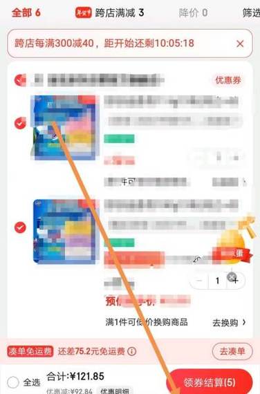 京东发错货了会不会退图标