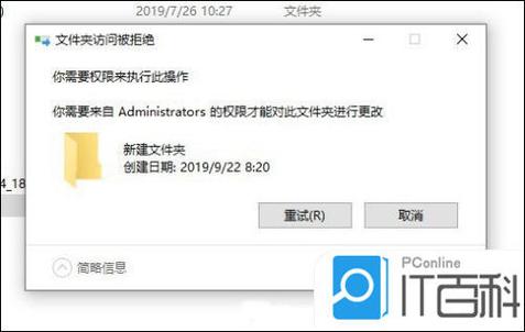 qq空间限权偷看器2019图标