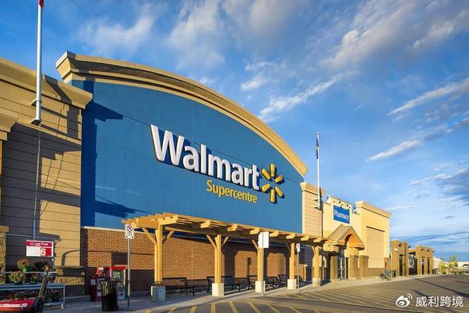walmart沃尔玛官网美国截图