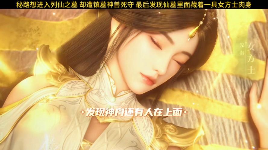 深空彼岸TXT下载图标