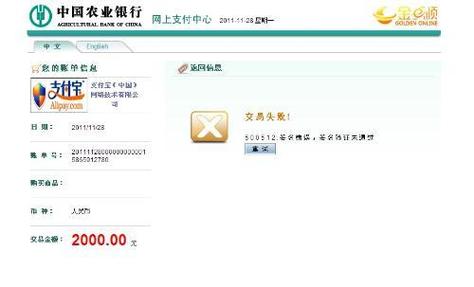 汉口银行网银证书怎么更新图标