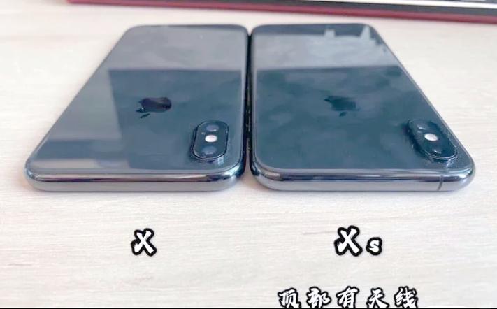 苹果x和xs后盖区别截图