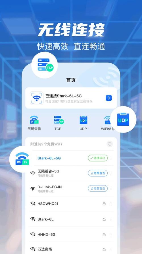正版万能钥匙2026