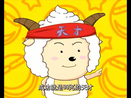 懒羊羊-365新版.apk