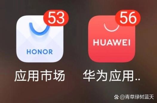 华为解除红色感叹号应用的方法图标